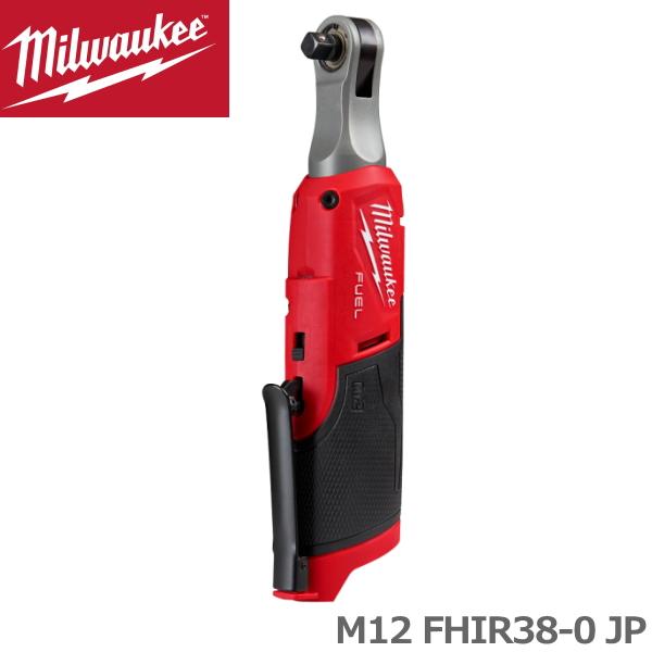 M12 FUEL 3/8インチハイスピードラチェットレンチ (本体のみ)■POWERSTATEブラシレスモーターで　2倍のモーター寿命を実現■凹型ヘッドデザインで狭い空間でも楽に切り替え■ヘッド厚はコードレスラチェットで最もコンパクトな19...