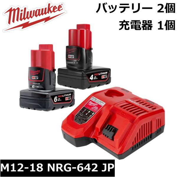 セット内容 M12-18FC JP 充電器 1個 M12 B4 JP バッテリー 1個M12 B6 JP バッテリー 1個関連word：小型 充電式 電動ドライバーセット ドリル アタッチメント DIY 道具 道具セット 工具セット ミニ ...