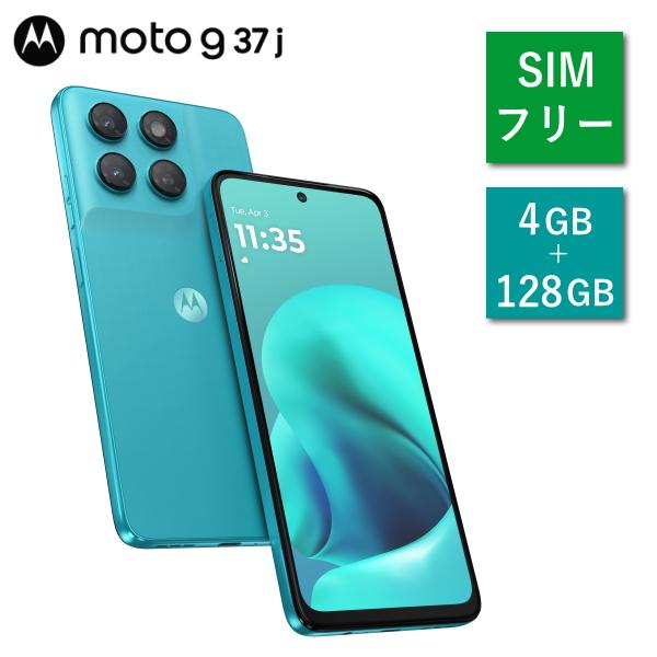 ■motorola moto g37j美しいデザインとカラー高性能カメラ、優れた耐久性を兼ね備えた上質のエントリーモデル■高精細5,000万画素カメラ50MPメインカメラを含む2眼カメラと32MPセルフィーカメラを搭載。前後どちらのカメラで...
