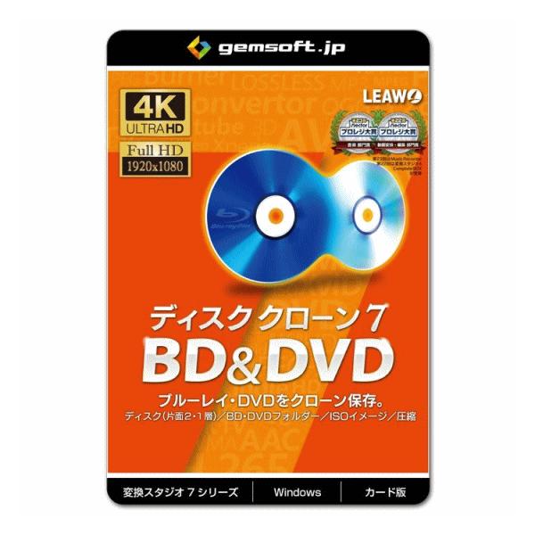 商品はカードパッケージになります。◆主な仕様◆【OS】Windows 7 / 8 / 8.1 / 10 / 11【CPU】1GHz 以上 （Intel／AMD 1.5GHｚ以上 2コア以上推奨）【メモリ】512MB以上 (4GB以上推奨)【...