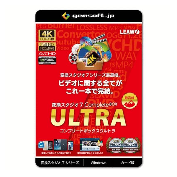 商品はカードパッケージになります。◆主な仕様◆【OS】Windows 7 / 8 / 8.1 / 10 / 11【CPU】1GHz 以上 （Intel／AMD 1.5GHｚ以上 2コア以上推奨）【メモリ】512MB以上 (4GB以上推奨)【...