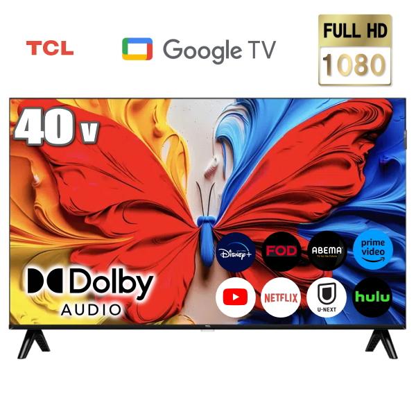 ■40型スマートテレビ 40S51KGoogle TVを搭載し、YouTubeやNetflixPrime Videoなど豊富な動画配信サービスに対応※さらに地上・BS・110度CSデジタルチューナーを内蔵しているため、テレビ放送もネット動画...