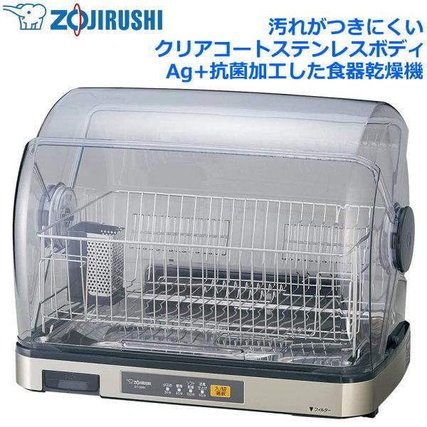 汚れがつきにくいステンレスボディ分解して洗える食器乾燥機Ag+抗菌加工の水受け、80cmロング排水ホース、はし立て受けで清潔に使えます主な仕様容量：6人分本体サイズ：約幅520×奥行415×高さ410mm重量：約6.0kg消費電力：330W...