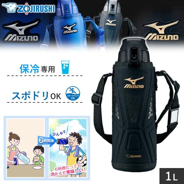 ■ステンレスクールボトル (保冷専用)ステンレスまほうびんにより高い保冷力を実現■飲み物の温度を長時間キープ4℃の冷水が6時間後でも7℃以下■ラクリアコート+はっ水性が高くサビに強く、スポドリOK・ 「スムースダイレクト飲み口」エアーベント...