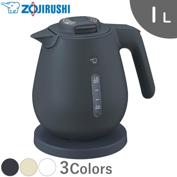 ■使いたいときに「すぐ沸く」カップ(140ml)1杯分が約60秒※満水時約5分でサッとお湯を沸かすことができますまた、ロックボタンと連動して注ぎ口が開閉するためほこりなどが入りにくい「注ぎ口　ほこりブロック」構造給湯のロック状態もひと目で分...