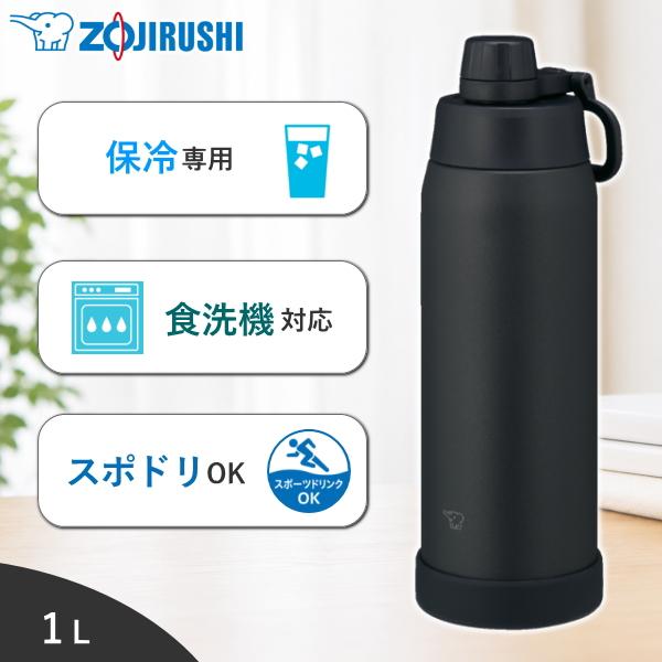 ■ステンレスクールボトル (保冷専用)ステンレス真空２重のまほうびんで暑い季節でも、冷たさをしっかりキープ■飲み物の温度を長時間キープ4℃の冷水が6時間後でも8℃以下■シームレスせんせんとパッキンがひとつに■ラクリア加工＋(プラス)耐食性が...