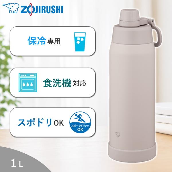 ■ステンレスクールボトル (保冷専用)ステンレス真空２重のまほうびんで暑い季節でも、冷たさをしっかりキープ■飲み物の温度を長時間キープ4℃の冷水が6時間後でも8℃以下■シームレスせんせんとパッキンがひとつに■ラクリア加工＋(プラス)耐食性が...