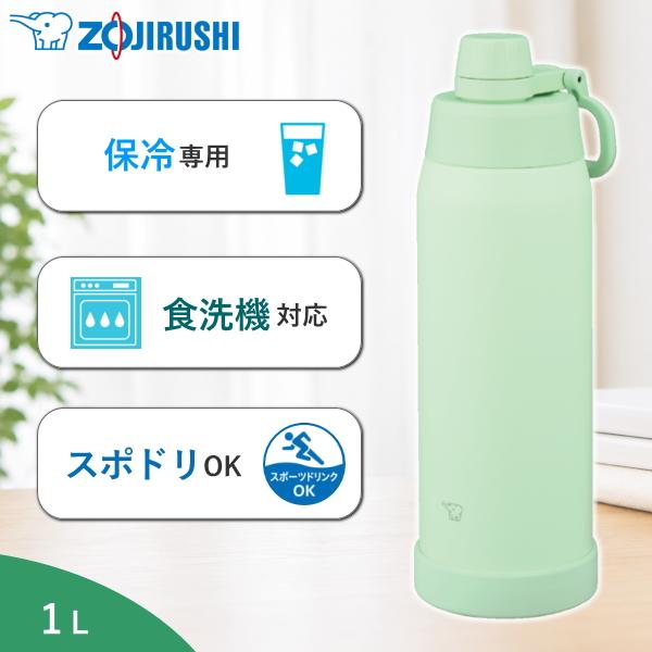 ■ステンレスクールボトル (保冷専用)ステンレス真空２重のまほうびんで暑い季節でも、冷たさをしっかりキープ■飲み物の温度を長時間キープ4℃の冷水が6時間後でも8℃以下■シームレスせんせんとパッキンがひとつに■ラクリア加工＋(プラス)耐食性が...