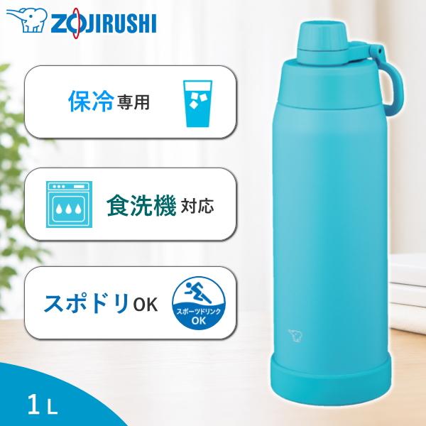 ■ステンレスクールボトル (保冷専用)ステンレス真空２重のまほうびんで暑い季節でも、冷たさをしっかりキープ■飲み物の温度を長時間キープ4℃の冷水が6時間後でも8℃以下■シームレスせんせんとパッキンがひとつに■ラクリア加工＋(プラス)耐食性が...