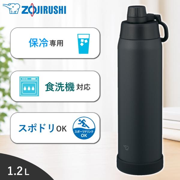 ■ステンレスクールボトル (保冷専用)ステンレス真空２重のまほうびんで暑い季節でも、冷たさをしっかりキープ■飲み物の温度を長時間キープ4℃の冷水が6時間後でも8℃以下■シームレスせんせんとパッキンがひとつに■ラクリア加工＋(プラス)耐食性が...