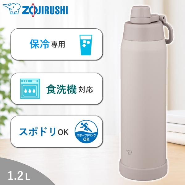 ■ステンレスクールボトル (保冷専用)ステンレス真空２重のまほうびんで暑い季節でも、冷たさをしっかりキープ■飲み物の温度を長時間キープ4℃の冷水が6時間後でも8℃以下■シームレスせんせんとパッキンがひとつに■ラクリア加工＋(プラス)耐食性が...