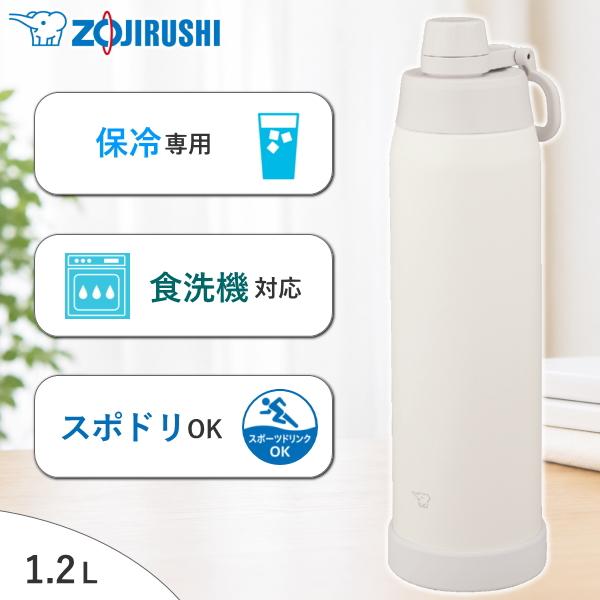 ■ステンレスクールボトル (保冷専用)ステンレス真空２重のまほうびんで暑い季節でも、冷たさをしっかりキープ■飲み物の温度を長時間キープ4℃の冷水が6時間後でも8℃以下■シームレスせんせんとパッキンがひとつに■ラクリア加工＋(プラス)耐食性が...