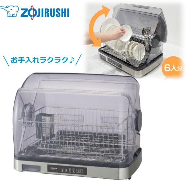 汚れがつきにくいステンレスボディ分解して洗える食器乾燥機Ag+抗菌加工の水受け、80cmロング排水ホース、はし立て受けで清潔に使えます主な仕様容量：6人分本体サイズ：約幅520×奥行415×高さ410mm重量：約6.0kg消費電力：330W...