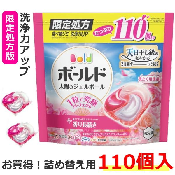 ※パッケージは、リニューアル、仕入れ時期、在庫状況などにより、予告なくデザインや仕様が変更される可能性がありますレノアと共同開発！しっかり消臭×香り長続き部屋干しでも天日干し級の爽やかさ★限定処方版★通常品に比べ食べ物汚れの分解洗浄力UP！...