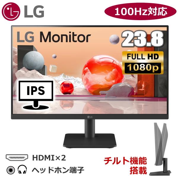 ■開封,通電済み【新品同様お使いいただけます！】■リフレッシュレート100Hzに対応広い視野角で仕事も映像視聴もより快適に！23.8インチフルHDモニター■IPSパネル23.8インチフルHD　広い視野角によって、どの角度から見ても　鮮やかに...