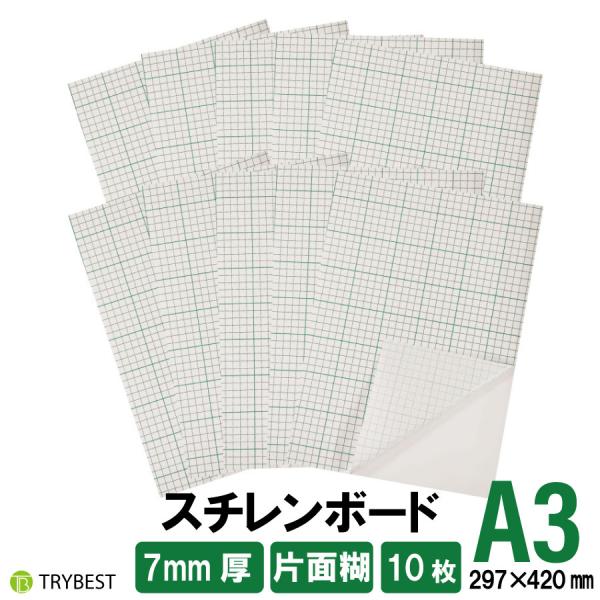 糊面の紙を剥がしてお好きなものを張り付けるだけで、お手軽にパネルができますサイズ：A3(42×29.7cm)仕様：片面糊付き枚数：10枚