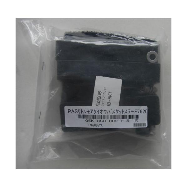 ■ブリヂストン アンジェリーノ用ワイヤーバスケット RBK-ABをフロント（前）カゴとして取り付ける為の専用取付ステーです。※HYDEE.B、アンジェリーノミニ（リヤ）には装着できません。☆カテゴリー：【自転車】【パーツ＆アクセサリー】【ブ...