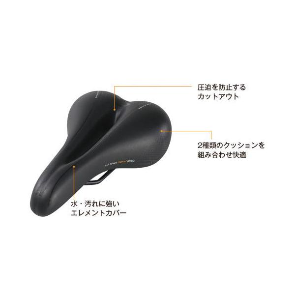 ■サイズ：279×171mm■参考重量：565g・全天候対応の穴あき快適サドル。・雨、雪、泥、紫外線に耐えるエレメントカバー。・スポーツ医学に基づいた穴あきデザイン。・1-2時間のサイクリングに最適。・おしりの形にぴったりフィットする衝撃吸...