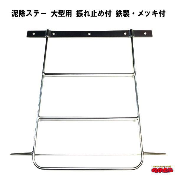 材質：SS400表面処理：3価クロメートメッキサイズ：９φ×４００ｍｍ×６２０ｍｍ入り数：１個