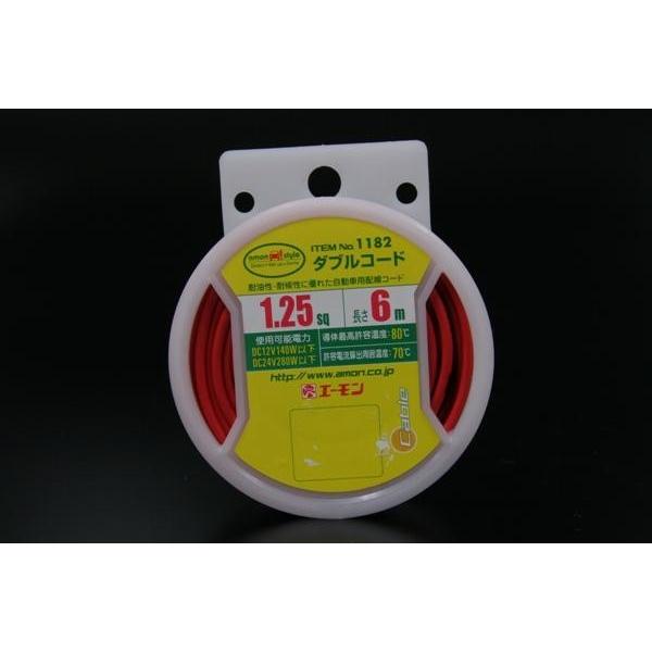 1.25sq-６ｍDC12V80W以下・DC24V160W以下赤／黒