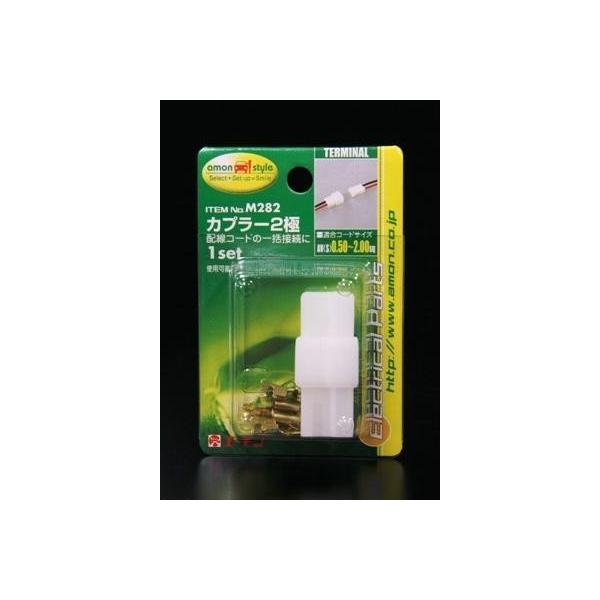 適合コードＡＶ(Ｓ)０.５０２.００ｓｑＤＣ１２Ｖ：２００Ｗ以下ＤＣ２４Ｖ：４００Ｗ以下１セット