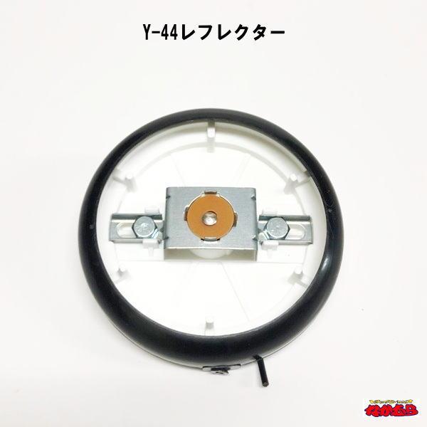 材質：本体／リング：プラスチックビスピッチが43mm60mmまで可動します。