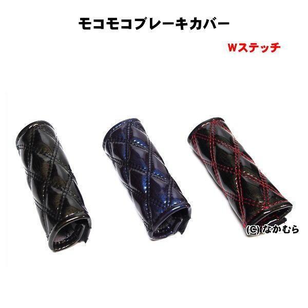 マジックテープ式なのでドアグリップなど様々な車内で使用が可能です。本体サイズ：長さ約120mm×巾130mm25〜30mmΦのハンドブレーキレバーに適合カラーは13色メーカー名：ジェットイノウエ