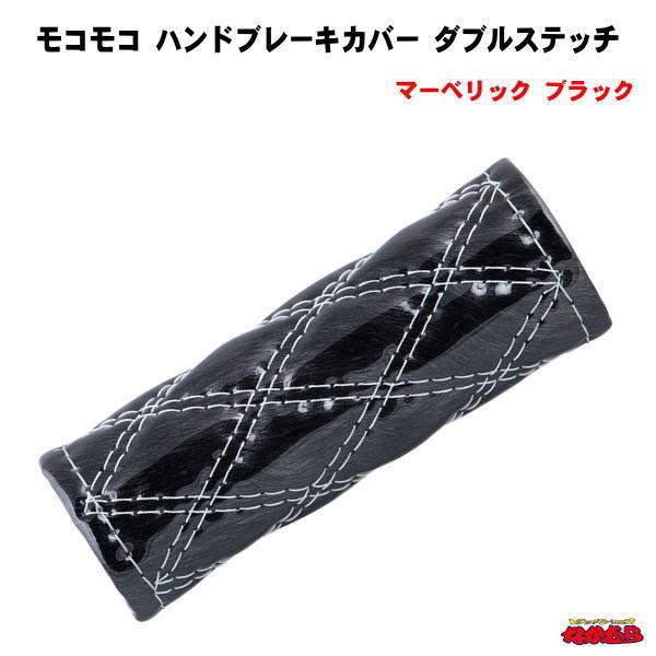 乗降時に使用するアシストグリップをドレスアップ!!マジックテープ式で簡単取付け!!長さ：約120mm※25〜30mmΦくらいのハンドブレーキレバーに適合します。メーカー名：株式会社ジェットイノウエ