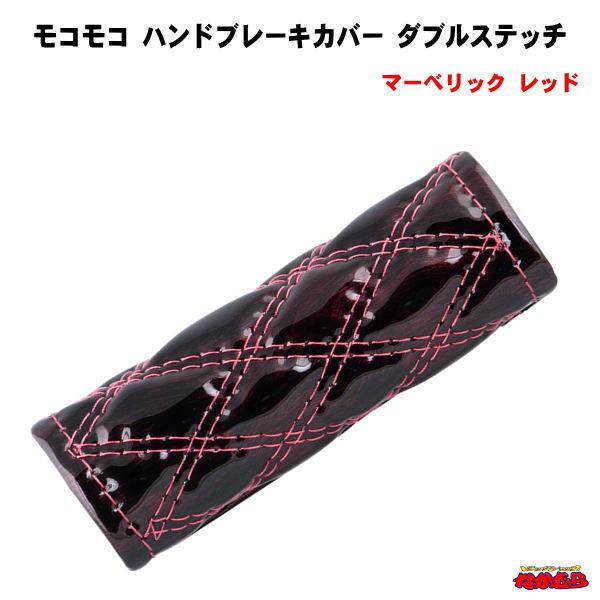 乗降時に使用するアシストグリップをドレスアップ!!マジックテープ式で簡単取付け!!長さ：約120mm※25〜30mmΦくらいのハンドブレーキレバーに適合します。メーカー名：株式会社ジェットイノウエ