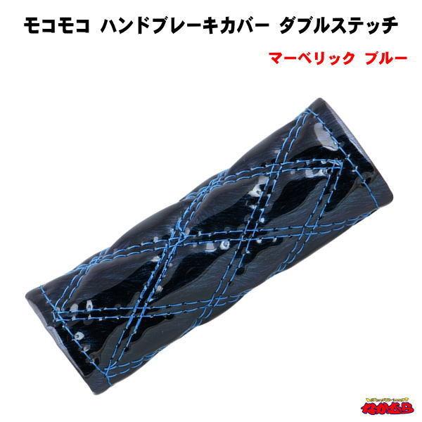 乗降時に使用するアシストグリップをドレスアップ!!マジックテープ式で簡単取付け!!長さ：約120mm※25〜30mmΦくらいのハンドブレーキレバーに適合します。メーカー名：株式会社ジェットイノウエ