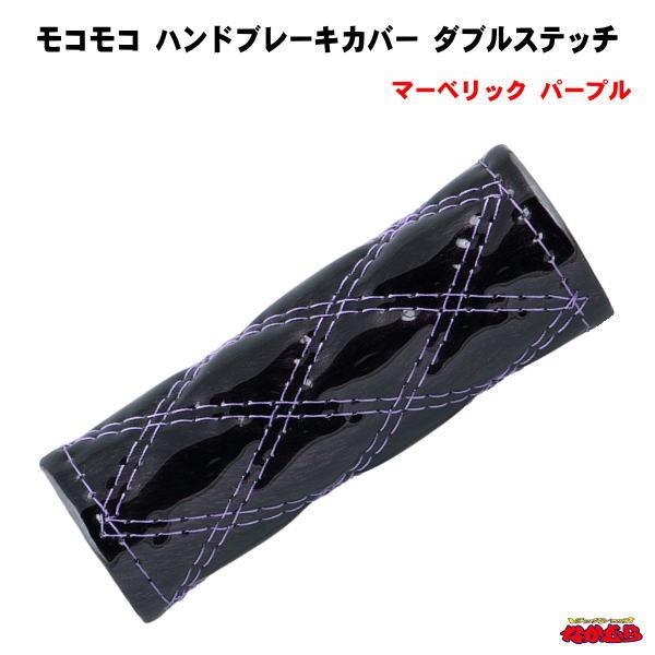 乗降時に使用するアシストグリップをドレスアップ!!マジックテープ式で簡単取付け!!長さ：約120mm※25〜30mmΦくらいのハンドブレーキレバーに適合します。メーカー名：株式会社ジェットイノウエ