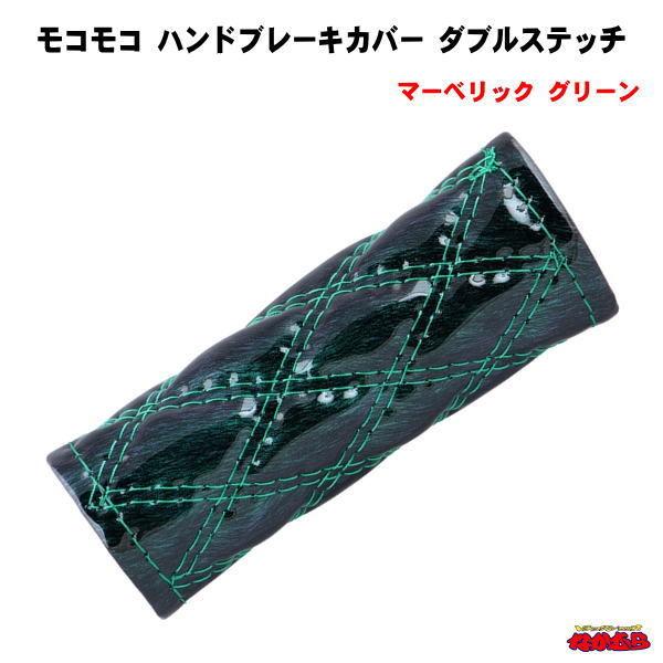 乗降時に使用するアシストグリップをドレスアップ!!マジックテープ式で簡単取付け!!長さ：約120mm※25〜30mmΦくらいのハンドブレーキレバーに適合します。メーカー名：株式会社ジェットイノウエ