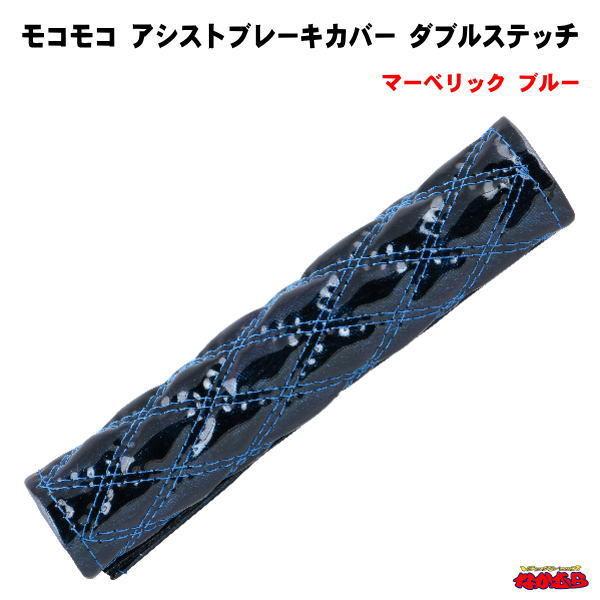 乗降時に使用するアシストグリップをドレスアップ!!マジックテープ式で簡単取付け!!長さ：約200mm※太さ25mmくらいのアシストグリップに適合メーカー名：株式会社ジェットイノウエ