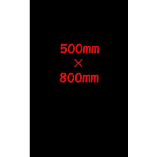 カッターナイフで希望のサイズに切れます丈夫で加工しやすい定番商品表面には光沢があります。厚さ：2mmサイズ：500mm×800mm