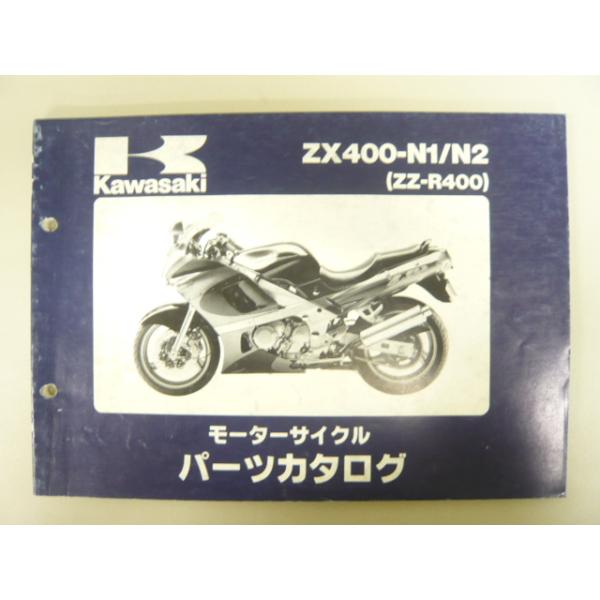 メーカー：カワサキ対応車種：ZZ-R400発行：平成6年2月