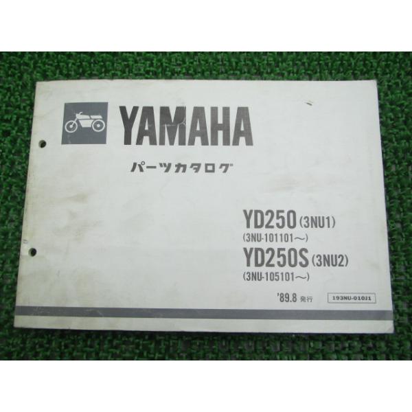 メーカー：ヤマハ対応車種：YD250/S発行：1989年8月