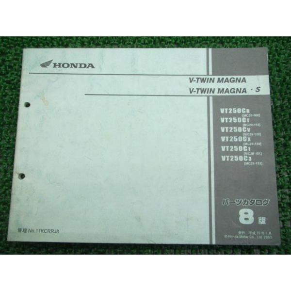 メーカー：ホンダ対応車種：Vツインマグナ/S型式：MC29-100〜152発行：平成15年1月