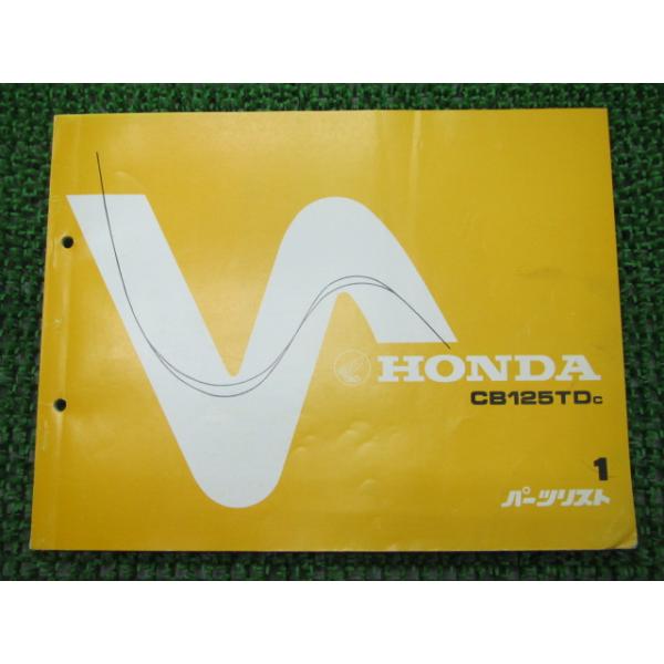 メーカー：ホンダ対応車種：CB125TD型式：JC06発行：昭和57年5月