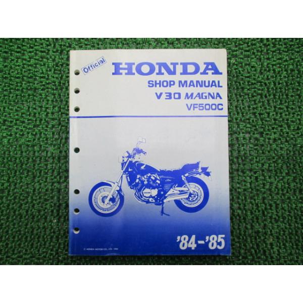 メーカー：ホンダ対応車種：VF500C発行：1984年11月