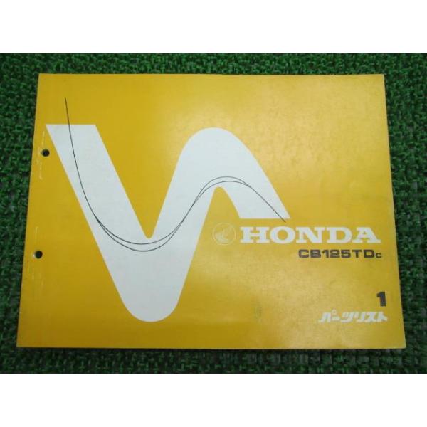 メーカー：ホンダ対応車種：CB125TD発行：昭和57年5月