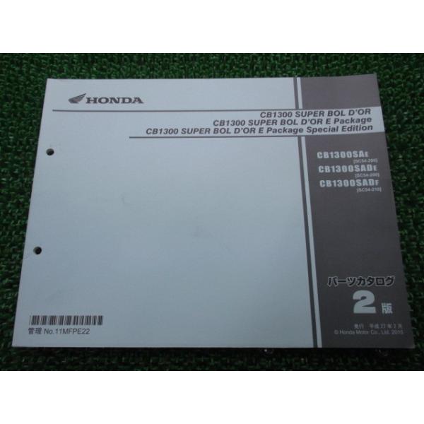 メーカー：ホンダ対応車種：CB1300SUPERBOLD’OR/EPACKAGE/EPACKAGESPECIALEDITION型式：SC54発行：平成27年2月