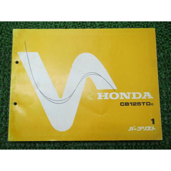 メーカー：ホンダ対応車種：CB125TD発行：昭和57年5月