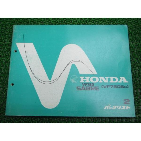 メーカー：ホンダ対応車種：VF750セイバー発行：昭和58年12月