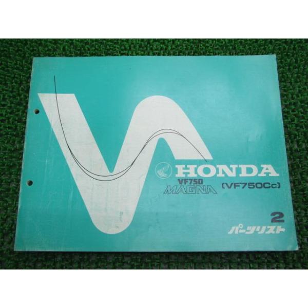 メーカー：ホンダ対応車種：VF750マグナ発行：昭和58年12月