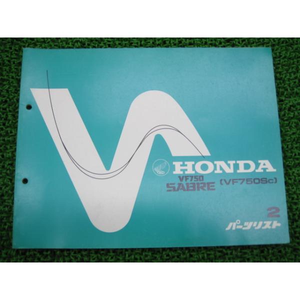 メーカー：ホンダ対応車種：VF750セイバー発行：昭和58年12月