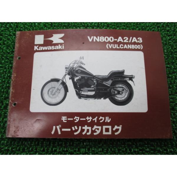 メーカー：カワサキ対応車種：バルカン800型式：VN800-A2/A3発行：平成9年1月
