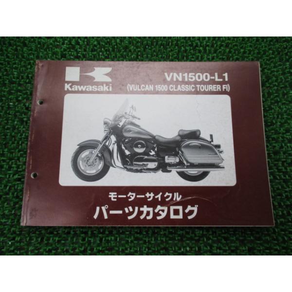 メーカー：カワサキ対応車種：バルカン1500クラシックツアラーFi型式：VN1500-L1発行：平成12年3月