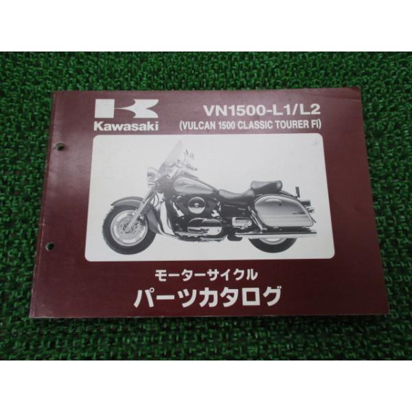 メーカー：カワサキ対応車種：バルカン1500クラシックツアラーFi型式：VN1500-L1/L2発行：平成13年1月