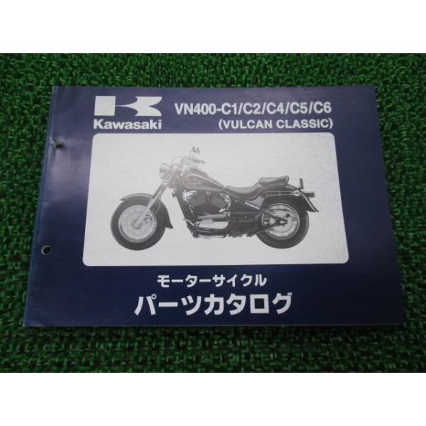 メーカー：カワサキ対応車種：バルカン400クラシック型式：VN400-C1/C2/C4/C5/C6発行：平成12年12月