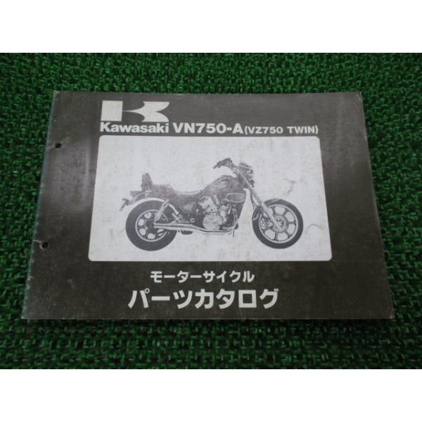 メーカー：カワサキ対応車種：VZ750ツイン型式：VN750-A発行：昭和60年1月